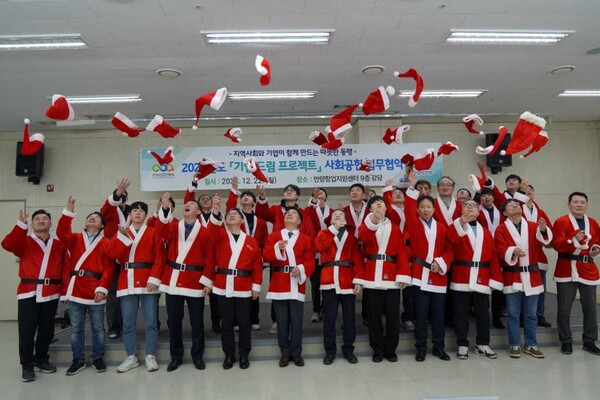 안양산업진흥원, 기업 드림(Dream) 프로젝트 ‘몰래 산타’